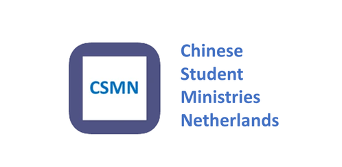 csmn - Messaging