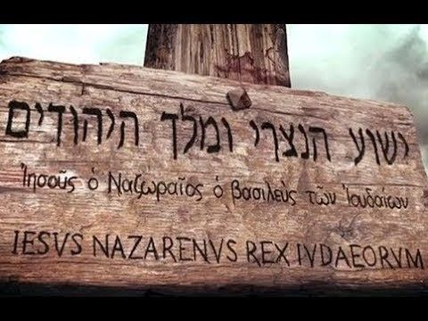 What was written on the sign on the cross? | Grace Fellowship Church - NE