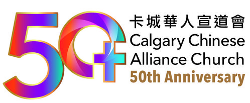 Home - Calgary Chinese Alliance Church